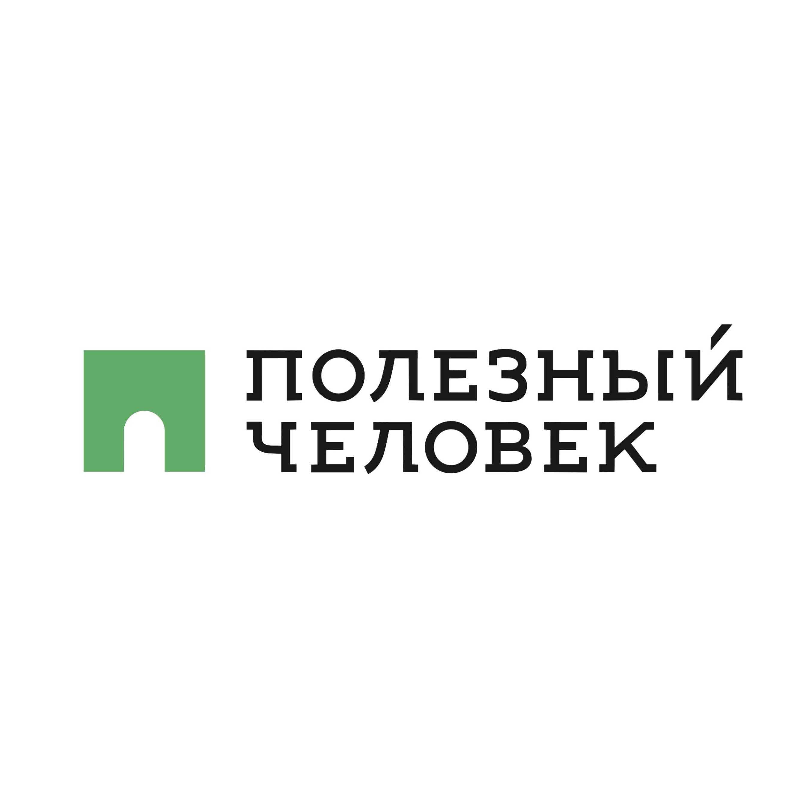 Иконка канала Полезный человек. Недвижимость Юга