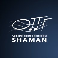 Иконка канала ОПГ SHAMAN