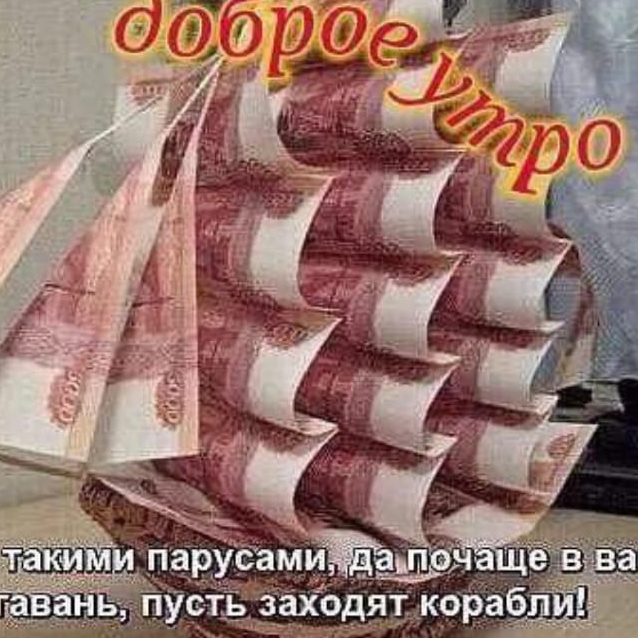 Иконка канала channel54458773