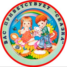 Иконка канала Skazkaway2012