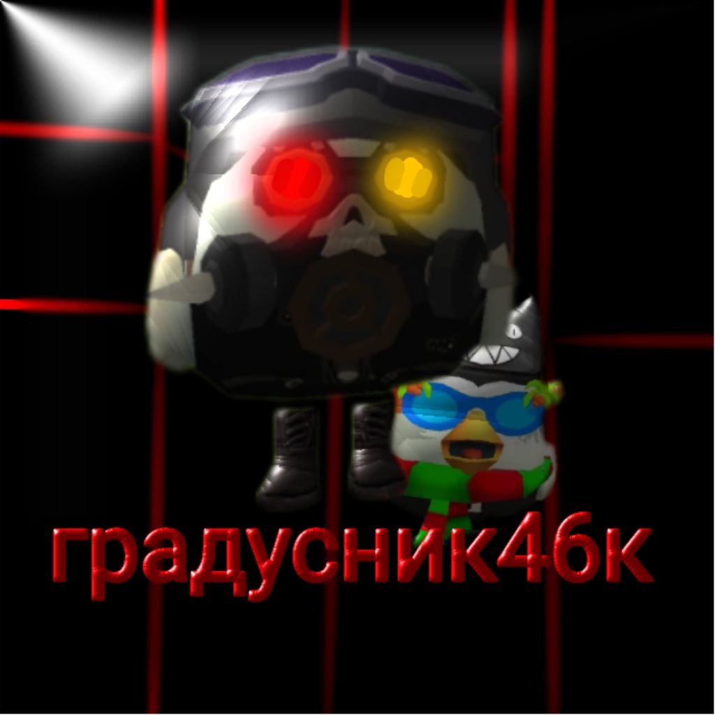 Иконка канала Gradusnik46k