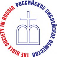 Иконка канала Религ. организация Российское Библейское Общество