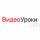 Иконка канала ВидеоУроки