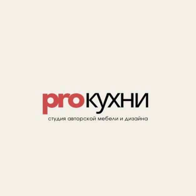 Иконка канала PRO КУХНИ | студия авторской мебели и дизайна