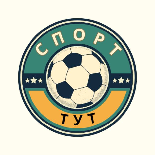 Иконка канала Спорт_Тут
