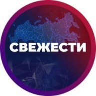 Иконка канала Свежести