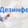 Иконка канала Клопдез