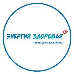 Иконка канала Клиника "Энергия здоровья"