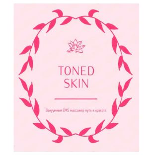 Иконка канала TONED SKIN