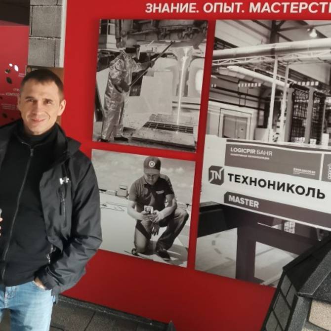 Иконка канала PRO-krovli