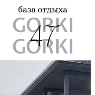 Иконка канала Gorki47