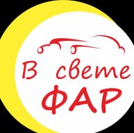 Иконка канала В СВЕТЕ ФАР