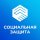 Иконка канала Юридическая компания "Социальная защита"