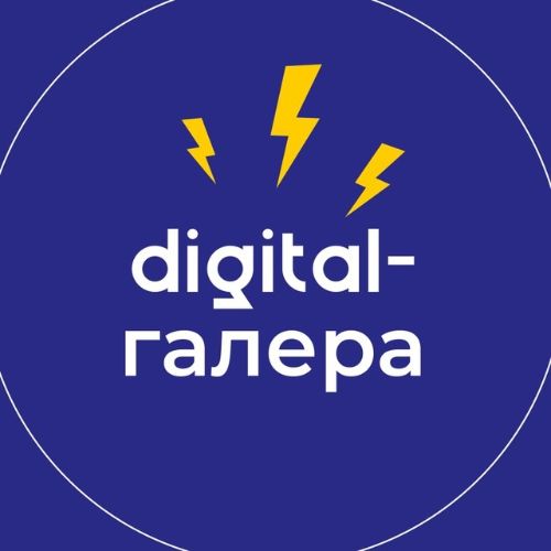 Иконка канала Digital Галера
