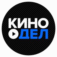 Иконка канала КИНОДЕЛ