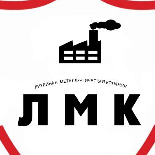 Иконка канала Литейная металлургическая компания