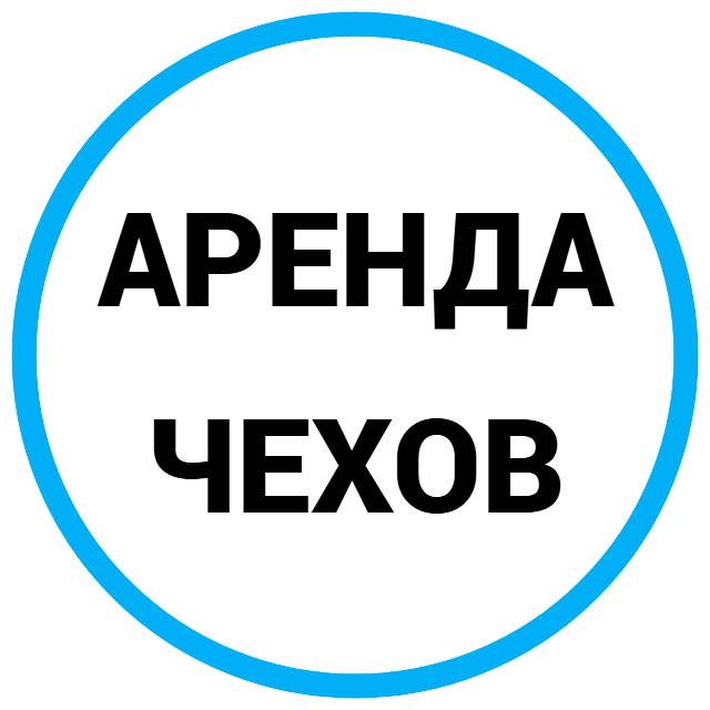 Иконка канала Аренда помещения Чехов