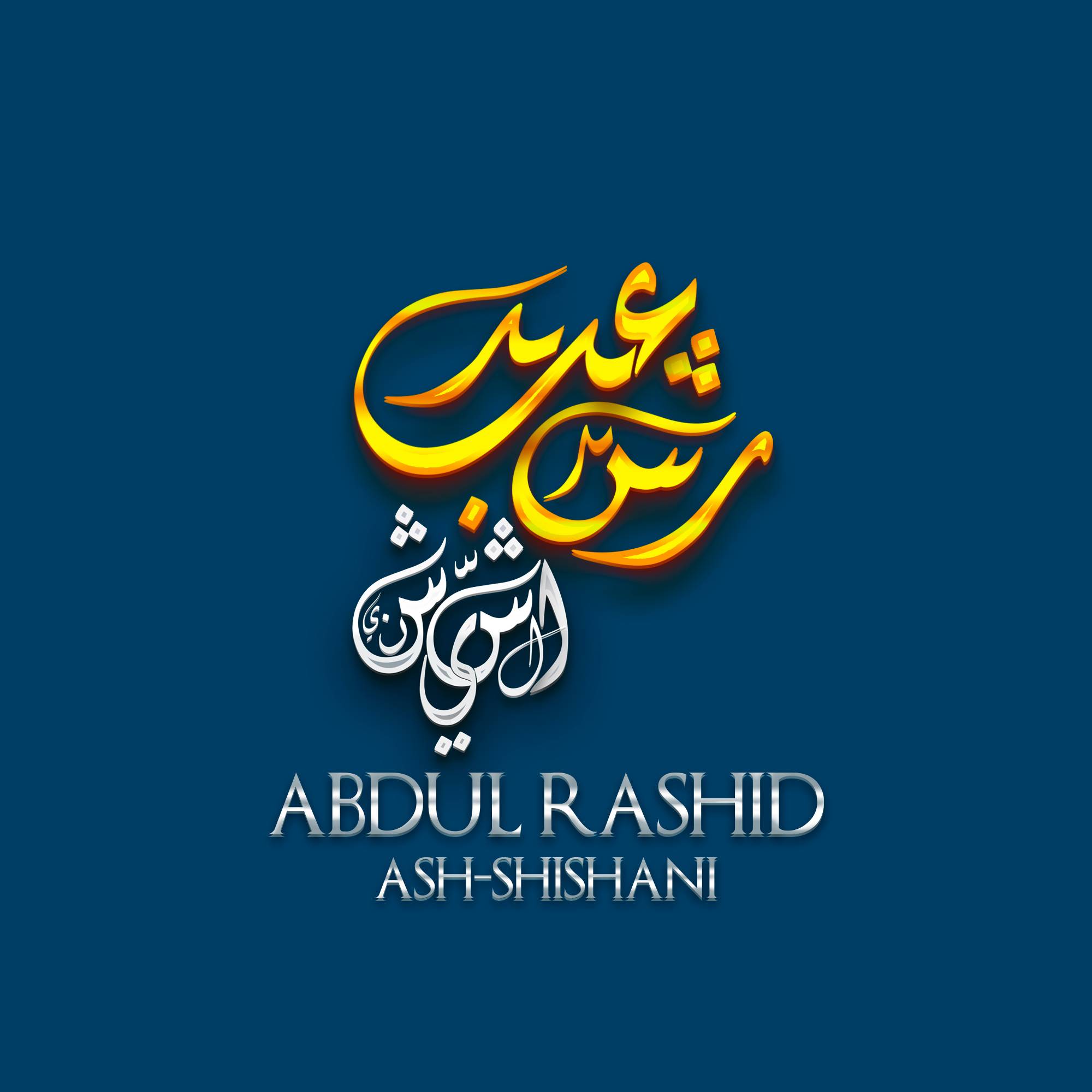 Иконка канала Abdul Rashid Ash-Shishani