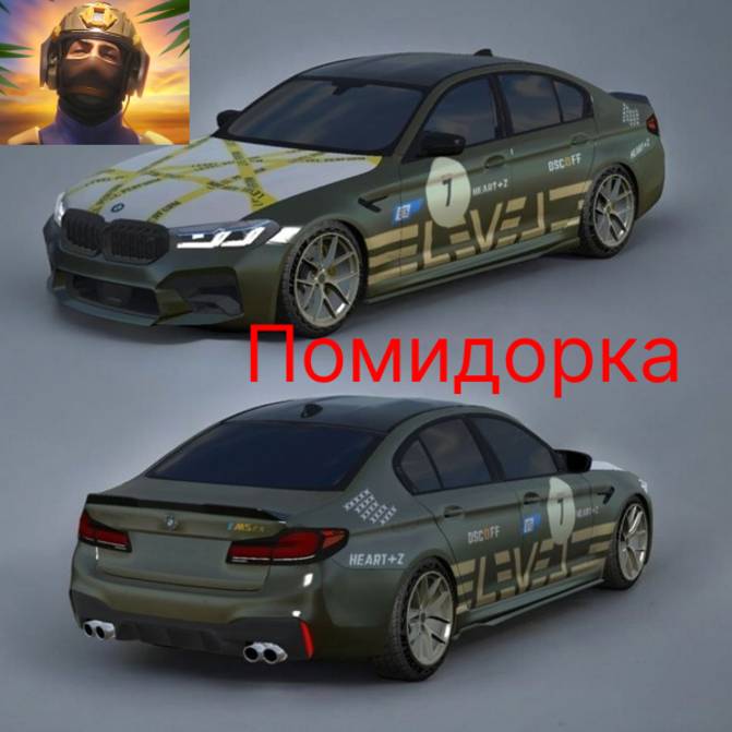 Иконка канала помидорка