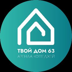 Иконка канала "Твой дом 63" Аренда коттеджей в Самаре