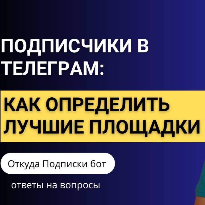 Иконка канала Реклама заработает: С Иваном Варламовым