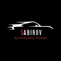Иконка канала АСТРАХАНЬ РУЛИТ