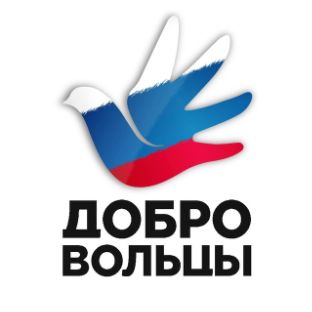 Иконка канала МОО Добровольцы