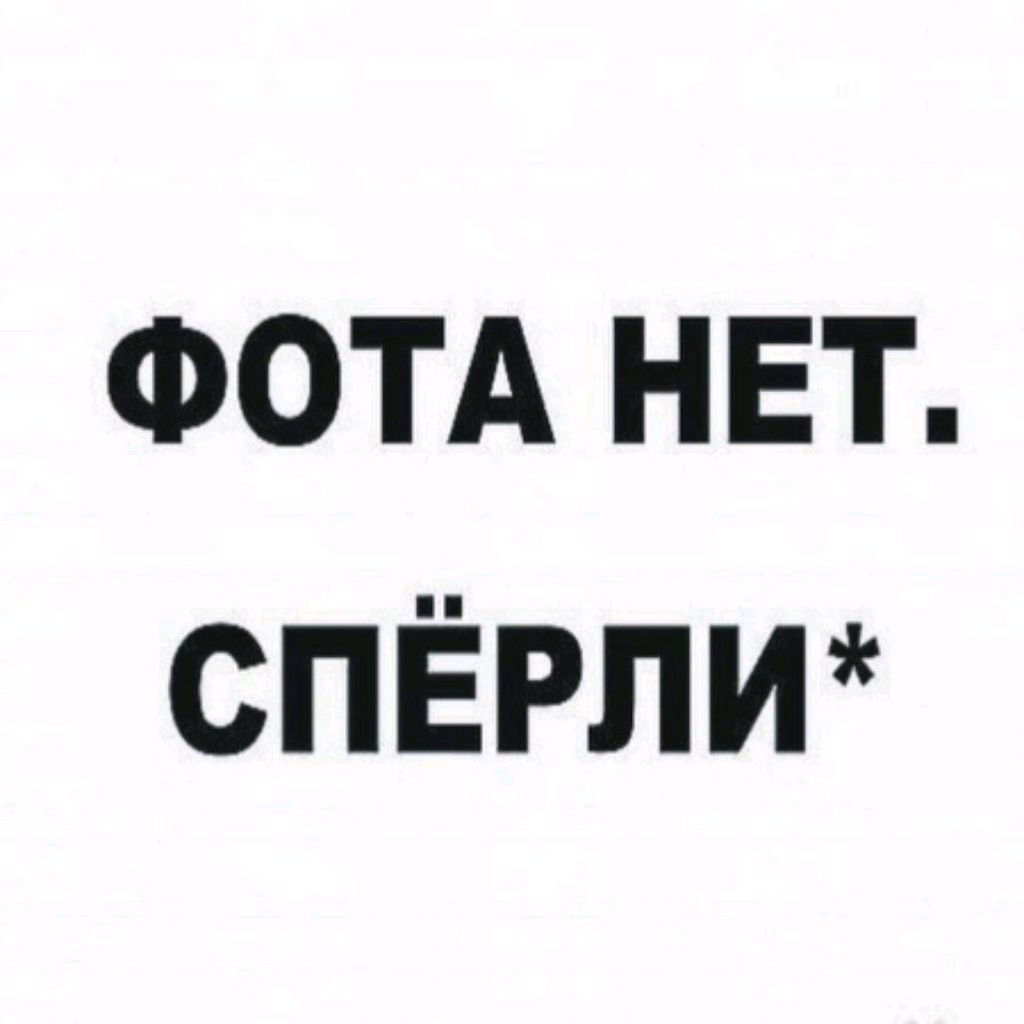 Иконка канала Популярный МЕМ!!