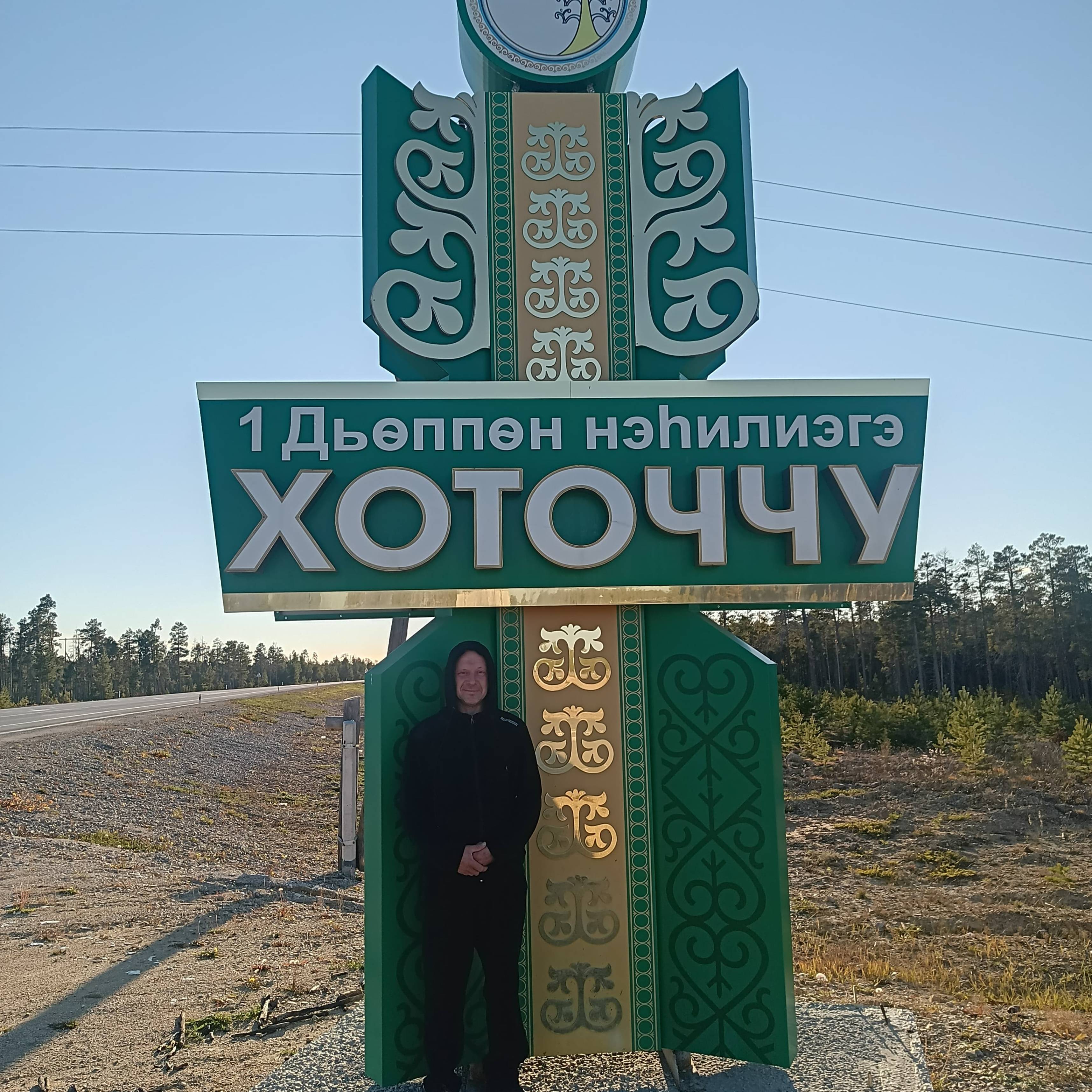 Иконка канала Евгений Педан