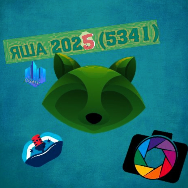 Иконка канала Яша 2025 (5341)