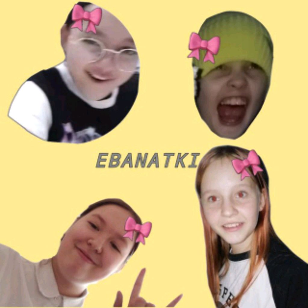 Иконка канала EBANATKI