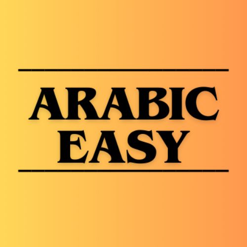 Иконка канала ARABIC EASY