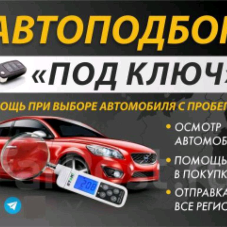 Иконка канала ПО ЧЕСНОКУ