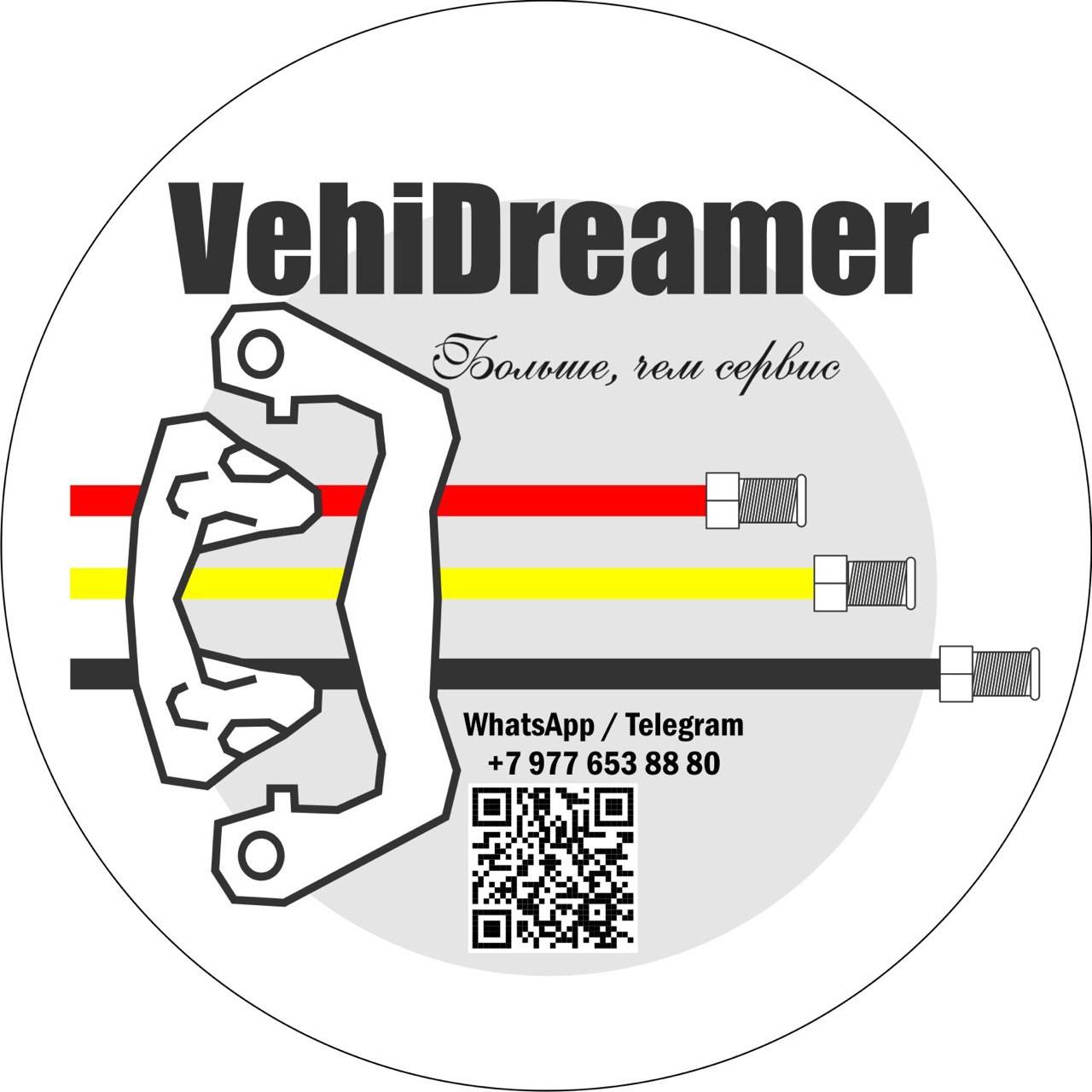 Иконка канала Мастерская Vehidreamer
