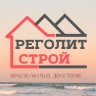 Иконка канала Реголитстрой