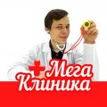 Иконка канала МегаКлиника