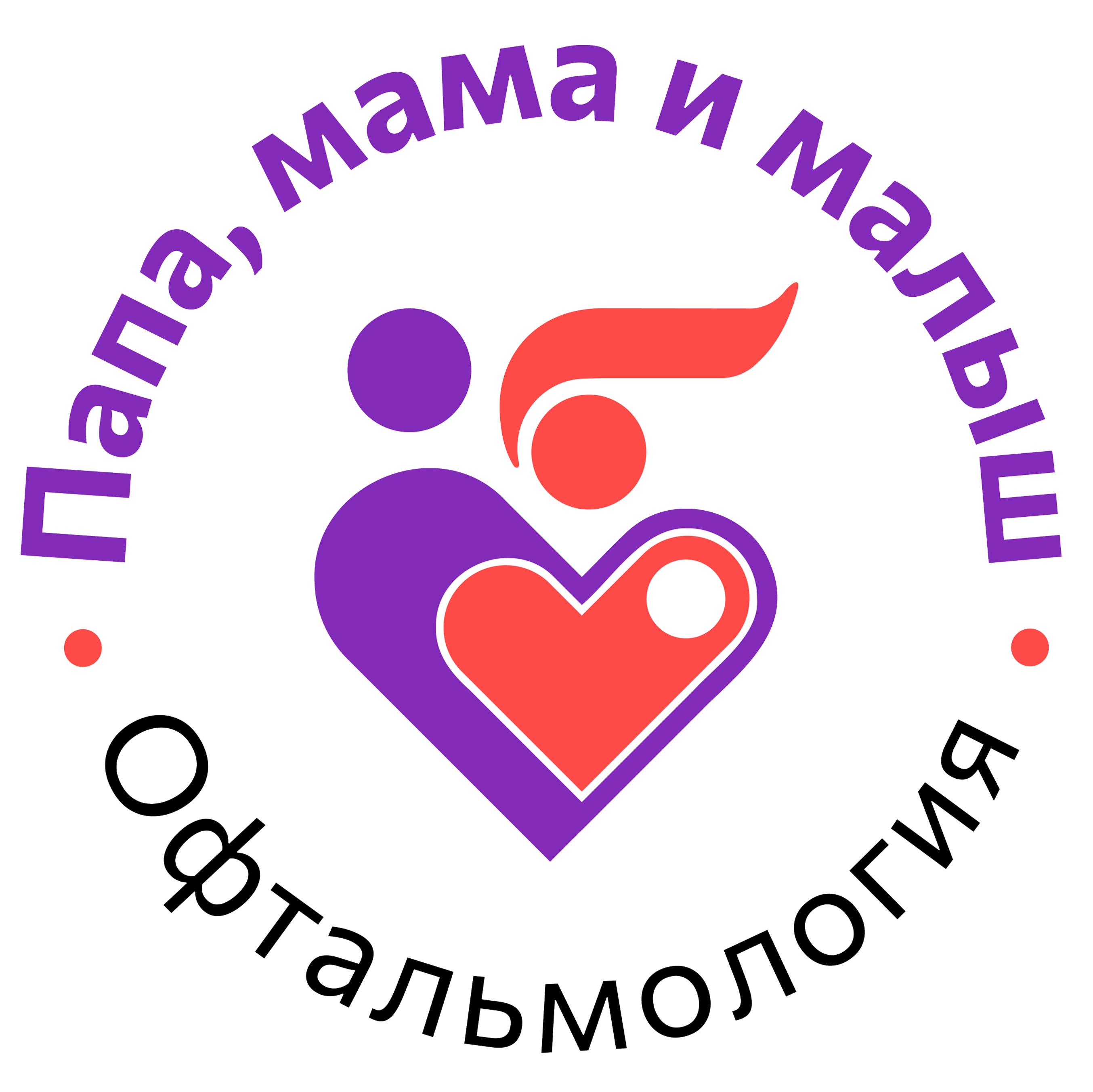 Иконка канала Офтальмология Нижний Новгород. Папа, мама и малыш