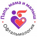 Иконка канала Офтальмология Нижний Новгород. Папа, мама и малыш