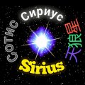 Иконка канала Сириус