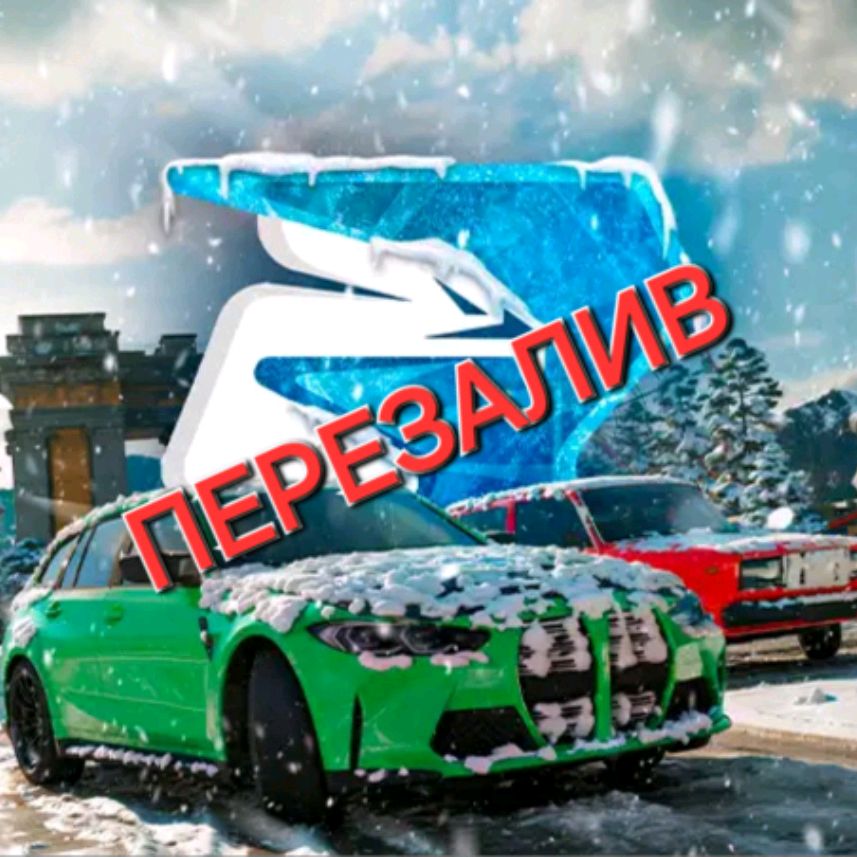 Иконка канала КРМП Перезалив
