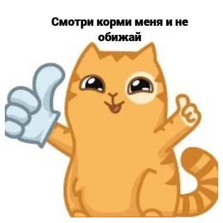 Иконка канала Котики