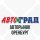 Иконка канала avtograd56