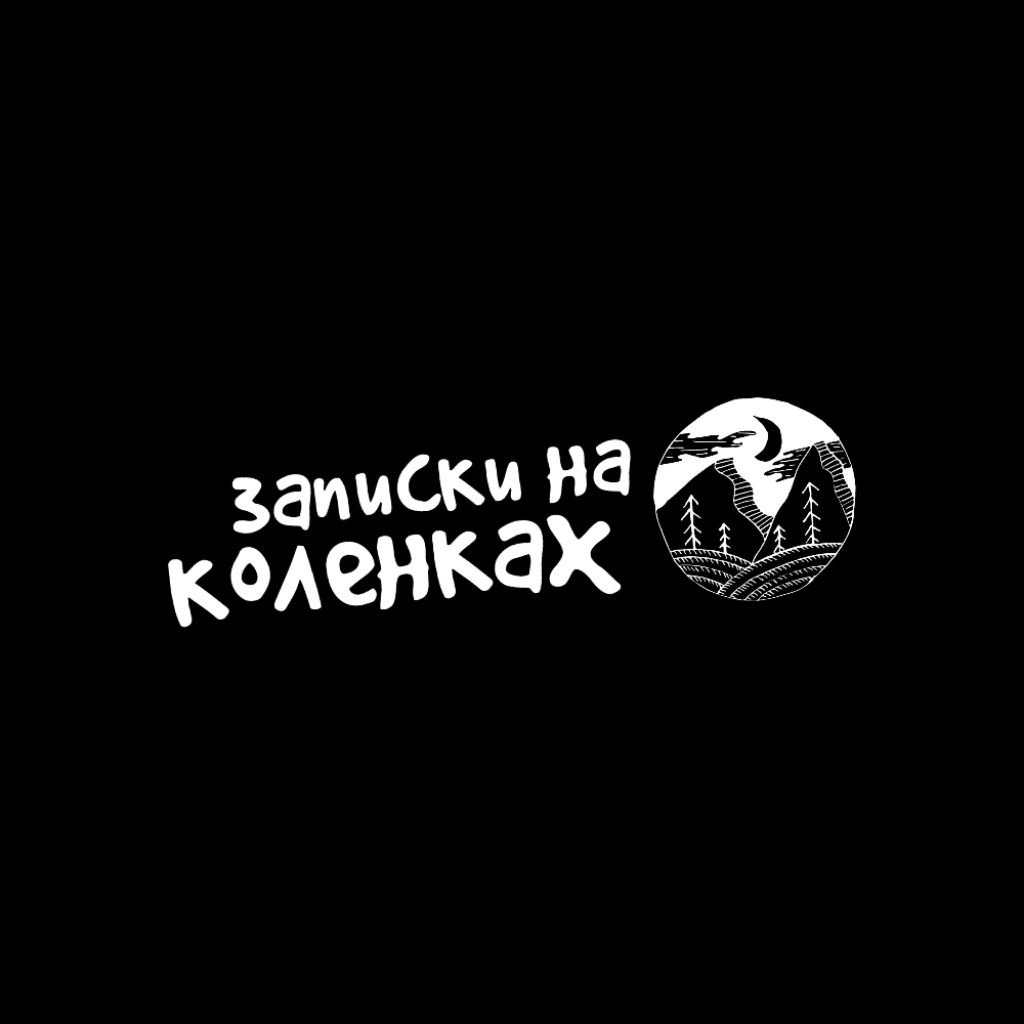 Иконка канала Записки на коленках