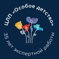 Иконка канала ЦЛП "Особое детство"