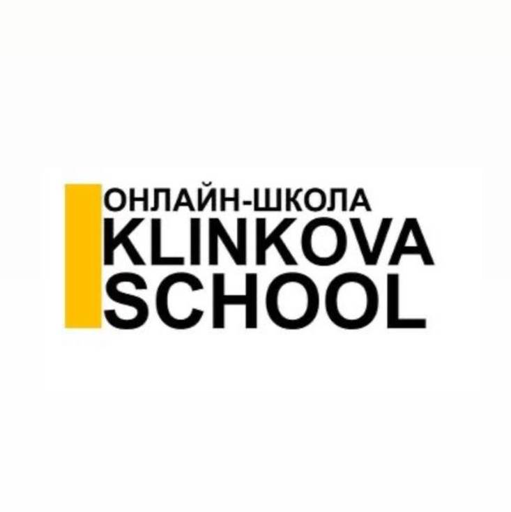 Иконка канала Онлайн-школа KLINKOVA SCHOOL