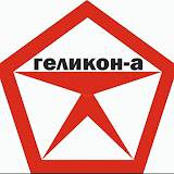 Иконка канала Станки Геликон-А. Официальный канал производителя