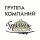 Иконка канала Группа Компаний "Грильяж Кейтеринг"