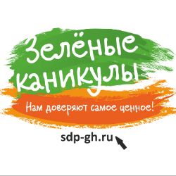 Иконка канала Детские лагеря Казани "Зеленые Каникулы"