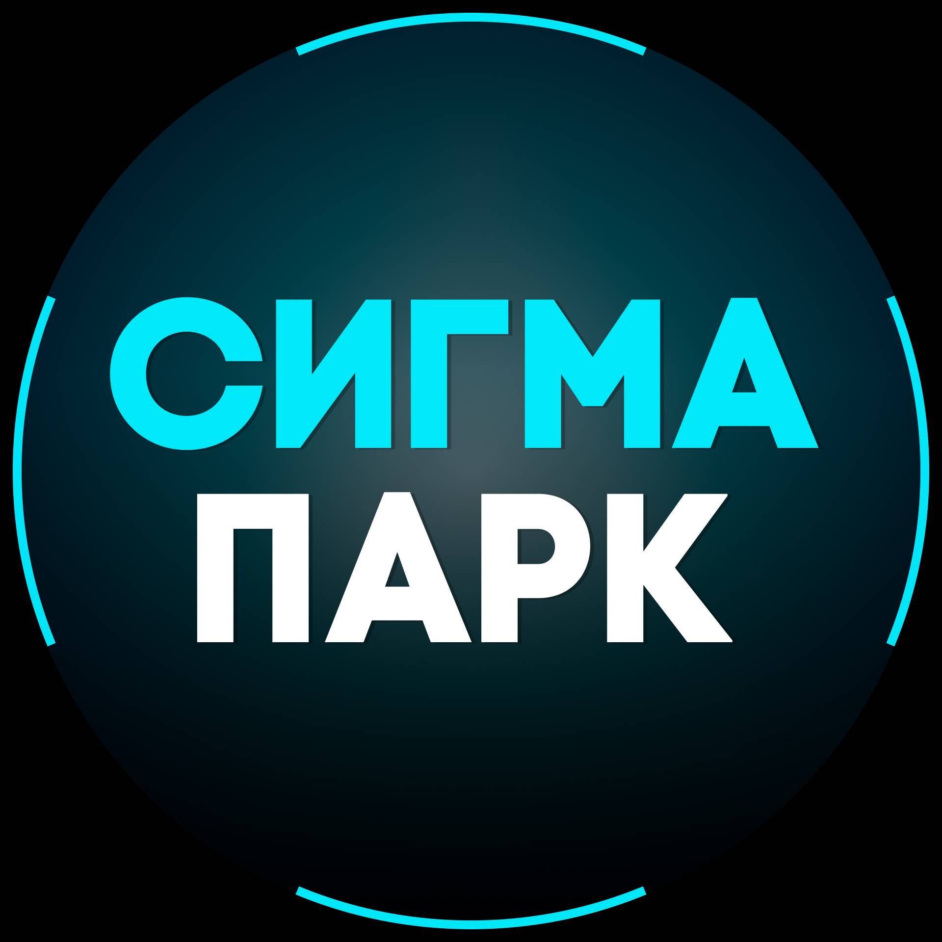 Иконка канала SIGMA PARK