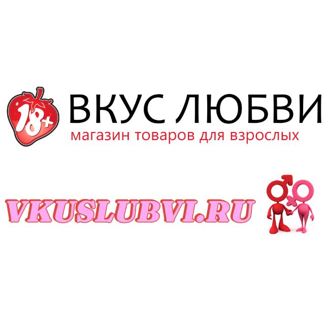 Иконка канала Секс-шоп онлайн Вкус любви